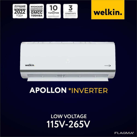 Инверторный Кондиционер Welkin Apollon 9/12/18/24 000 Btu Inverter