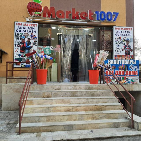 Продаётся магазин с падвалом