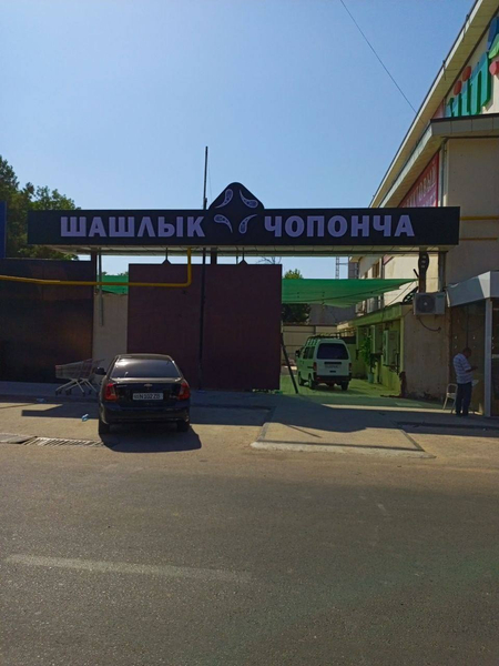 Наружная реклама Tashqi reklama xizmati