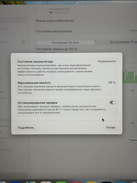 Продается MacBook 13.3 inch M2 2022 года