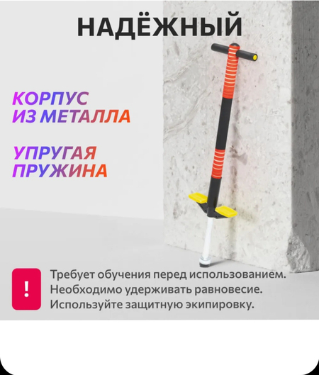 Кузнечик прыгун