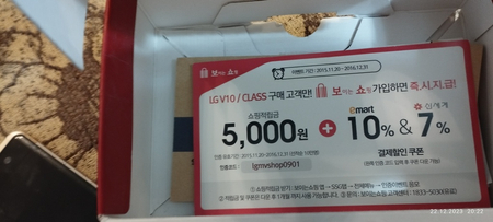 LG оригинал чистый кореец