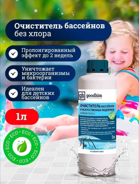 Optom do’konlarga sotuv yoki olib sotarlar uchin birinchi qol
