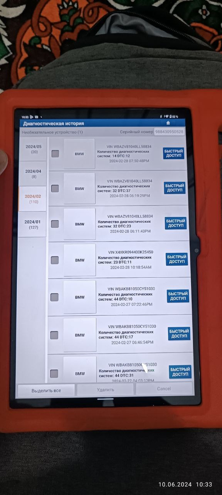 diagnostika apparati 
launch 2
xolati a'lo
narxi 5.milyon
