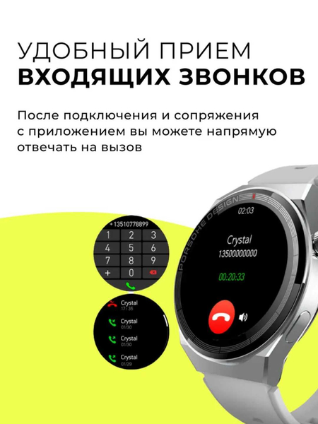 Умные часы Smart Watch X5 PRO Premium, 46 мм