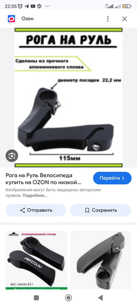 Велозапчаст вело запчаст zapchast Shimano Altus  pereklyuchatel