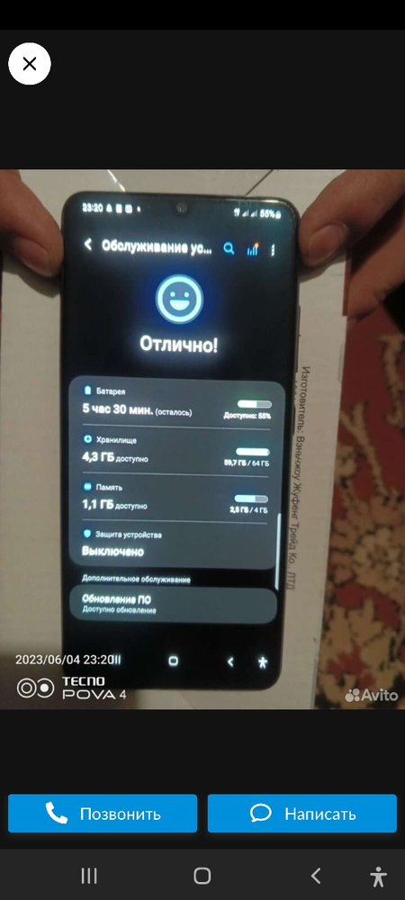 Samsung a32 64/4