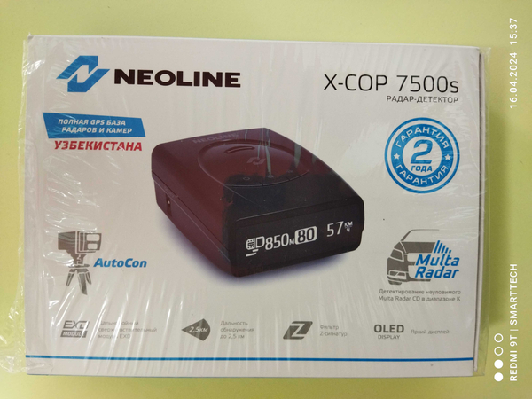 Продается  радар-детектор Neoline 7500s. В идеальном состоянии
