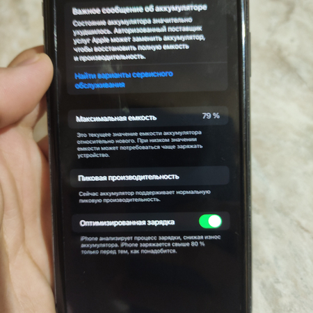 Iphone Xr сатылады