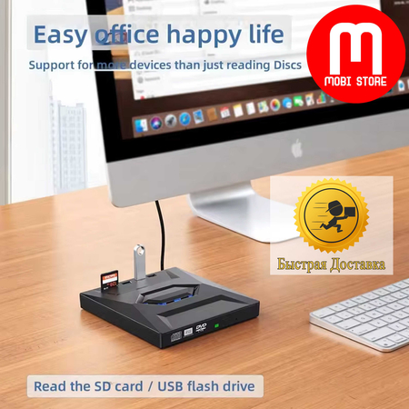 Внешний оптический привод CD/DVD-рекордера USB/Type C, hub