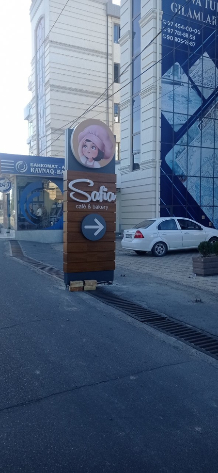 Рекламные услуги SRR