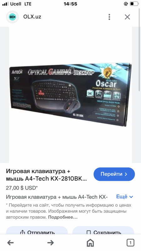 Продается клавиатура X7 full complekt