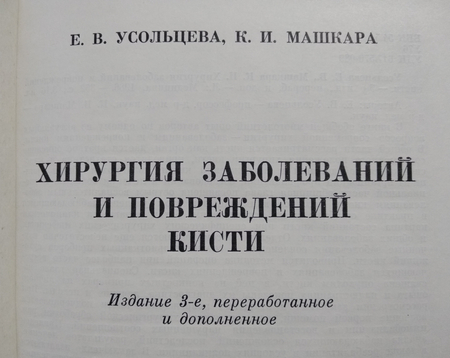 Книга 