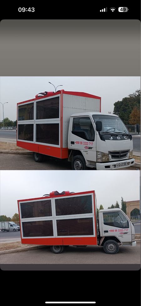 Сарпо мошина , sarpo mashina va sarpo sandiqlar , подарочная машина