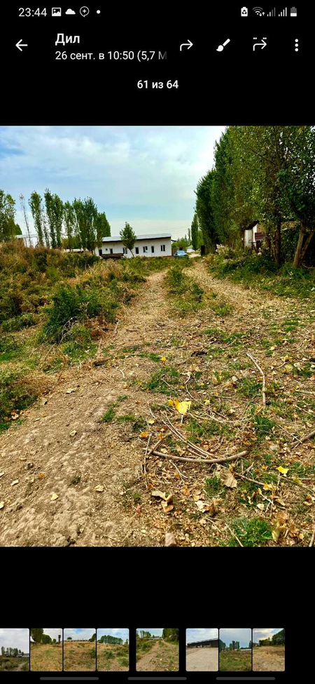 Продается  земля