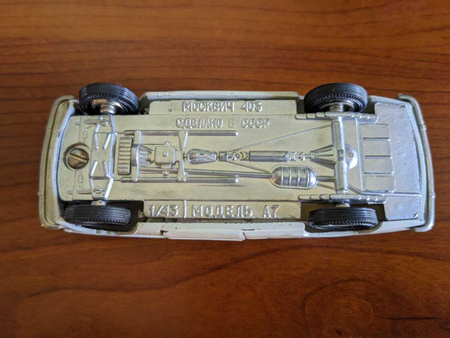 Раритетные модели Москвич 1/43
