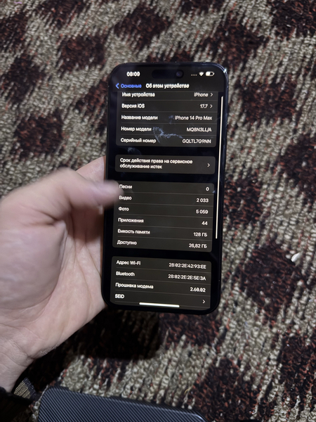 Iphone 14 pro max 128 gb 85%