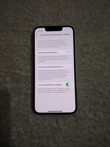 IPhone 13 mini 128GB IDEAL Yomkost 81%