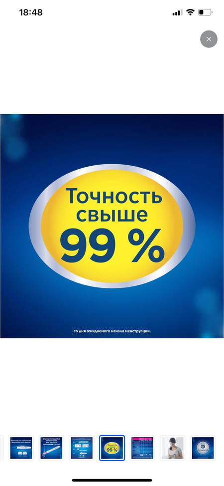 clearblue одноразовый для определения беременности