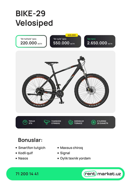 прокат детского электроскутера аренда + ijara detskiy velosiped
