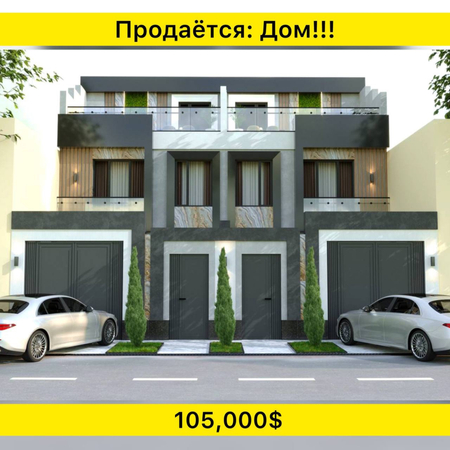 Продаётся: Дом в стилe ХАЙ-ТЕК Бектемирский район Водник  Этажность: 4