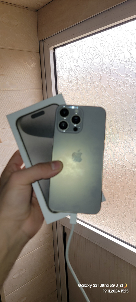 Iphone 15 pro max Dubai