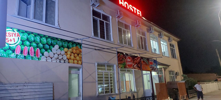 Гостиница хостел