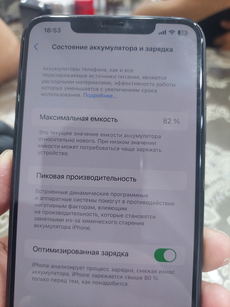 IPhone 11 por max