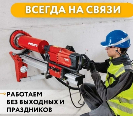 Devor teshamiz, g'isht va bitonlarni teshamiz