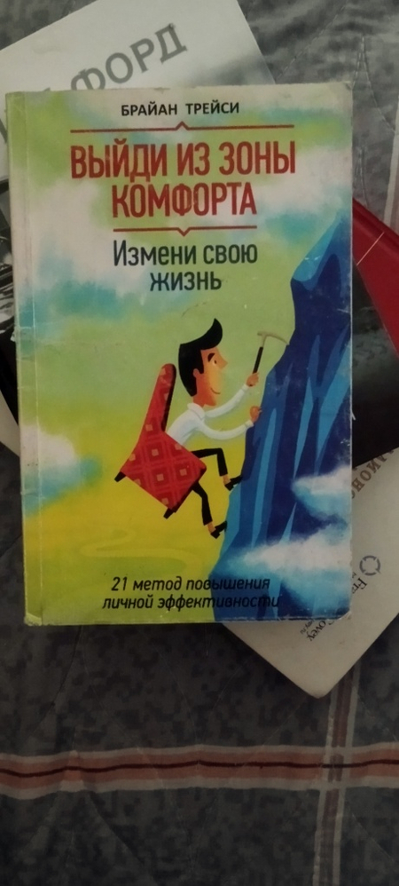 Срочно 3 книги по цене 1