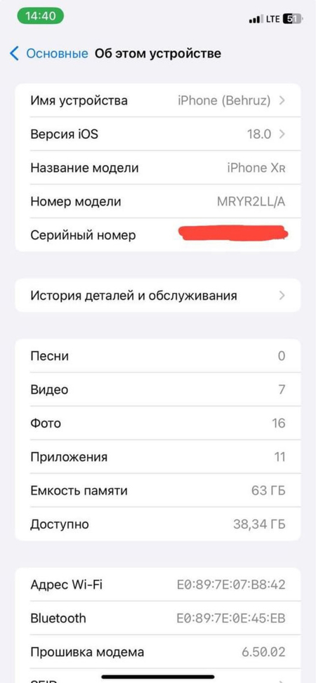 iPhone Xr Sotiladi