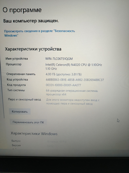 Продаётся Notebook Lenovo