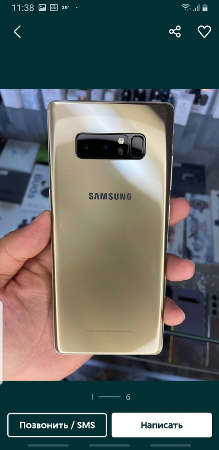 Samsung note 8 .