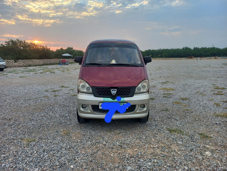 Xitoy damas sotiladi