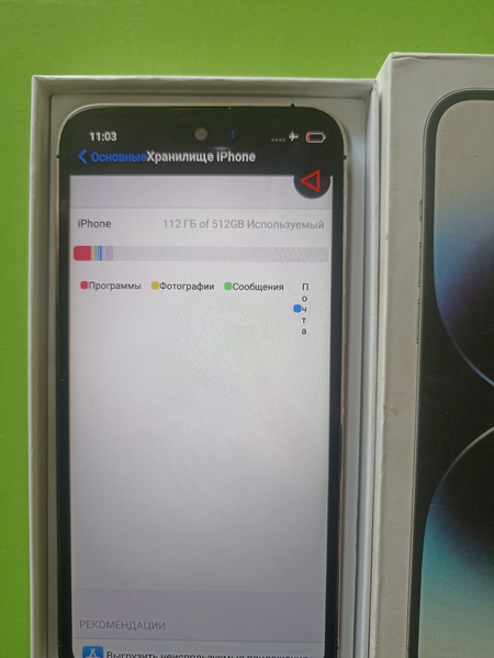 iPhone 14 Pro Max Xitoy