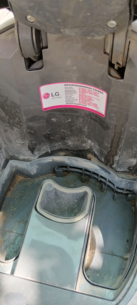 Палесос LG запчасть