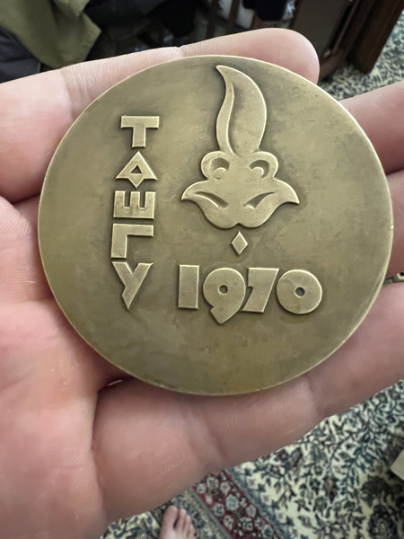 Настольные Медали