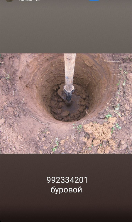 Кудук kuduk quduq