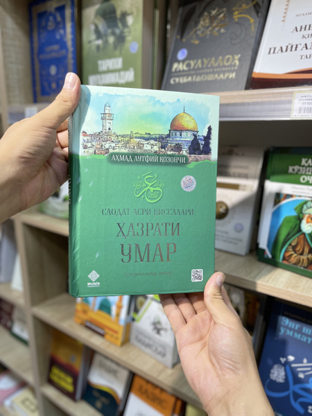 To’rt buyuk Sahobiy kitoblari nashr qilindi