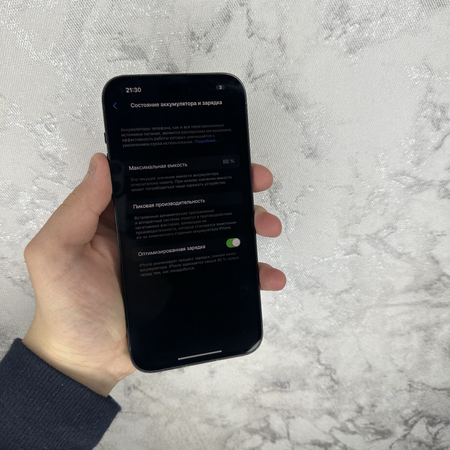 iPhone 14 Pro Max 128gb 88%radnoy