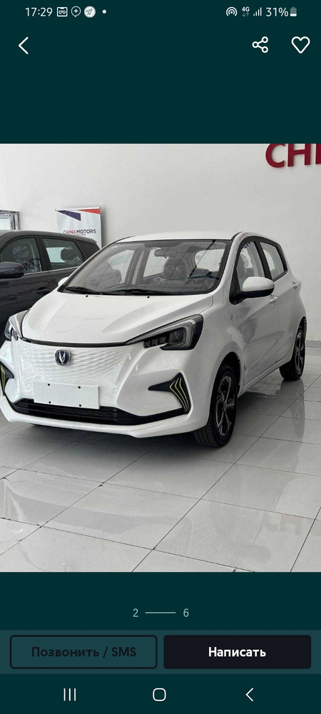 Changan ben ben e-star 0 probeg