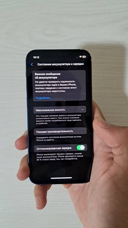 Продается Iphone 12мини