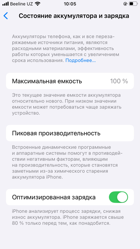 Iphone SE 2022 (3rd gen)
