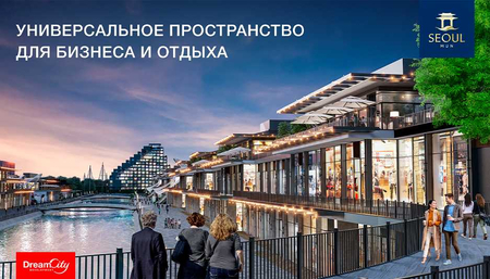 Аренда помещения в Сеул Мун 92м2 1 этаж (уровень воды)