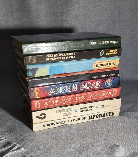 Книги (Растения, Дианетика, Справочник педиатра, Жюль Верн, Агата Крис