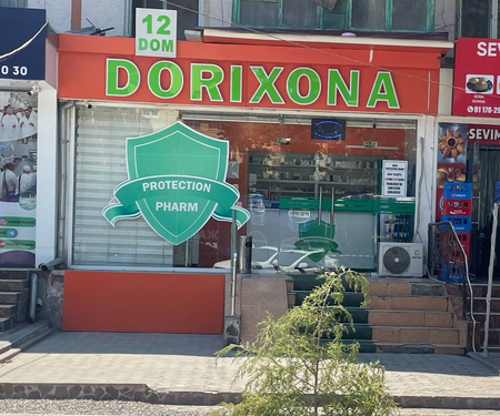 АПТЕКА сдается в аренду