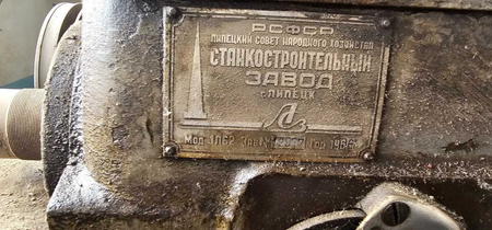 Токорлик станоги