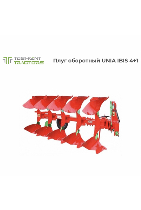 Aylanma plug  3+1