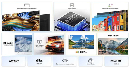 Телевизор TCL P755 4K UHD Google TV/ 120 Гц/ Игровой + доставка
