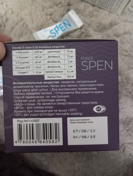 Erkaklar va ayollar uchun dori